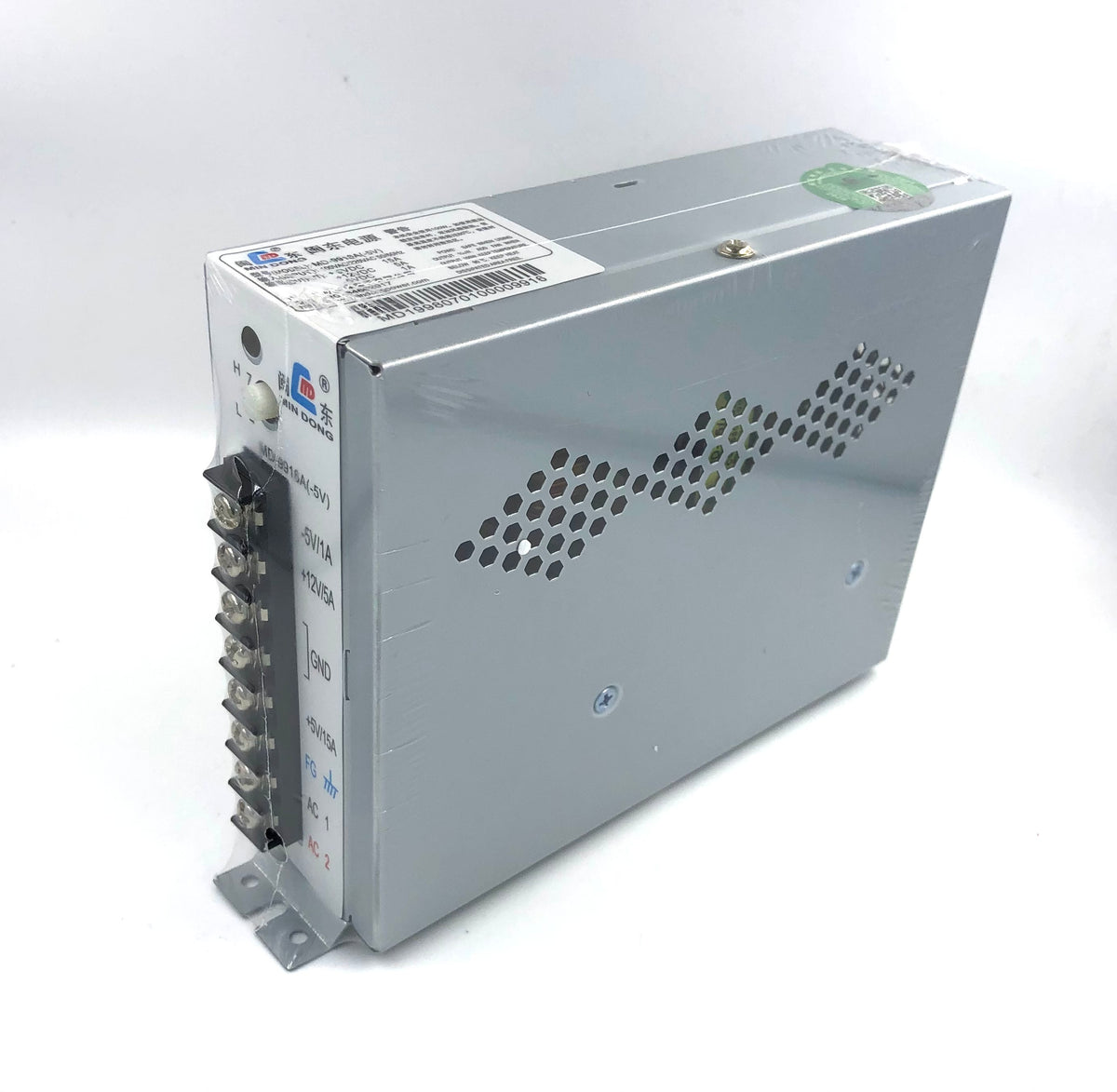 15A ARCADE MACHINE POWER SUPPLY – Austin Amusements